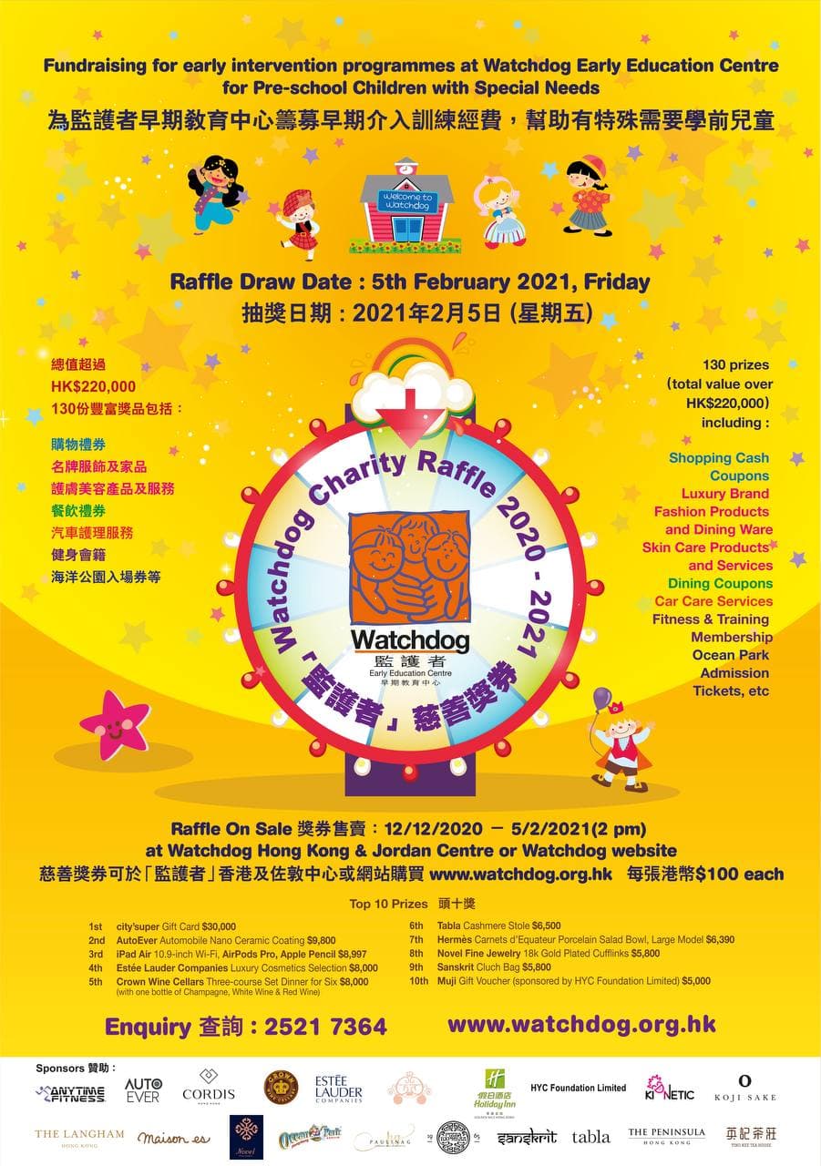 Watchdog Charity Raffle | Watchdog Early Education Centre